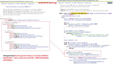 Android 70中settings新功能全面解析android Settingsdraweractivity Csdn博客