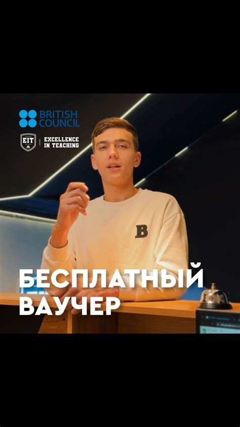Excellence In Teaching Учебный центр Eit Lc • Instagram Photos And Videos