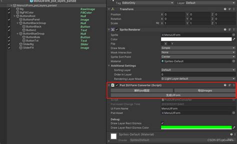 【unity编辑器扩展】二psd转ugui Prefab 图层解析和碎图导出psd2ugui Csdn博客