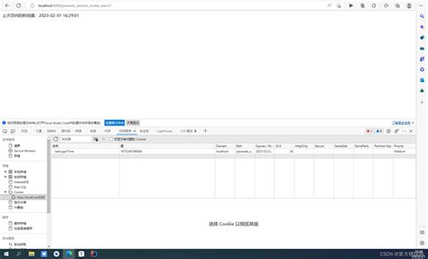 Cookie实现登录时间cookie 登录 有效期 Csdn博客