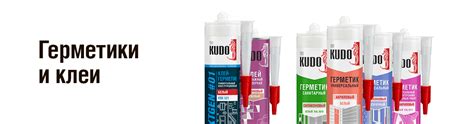 Каталог продукции KUDO - Аэрозольные краски, эмали, грунты
