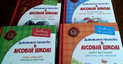 Шкільна бібліотека Комунальний заклад Вінницький ліцей № 33