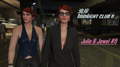 Julie & Jewel from Midnight Club 2 (Menyoo) - GTA5-Mods.com