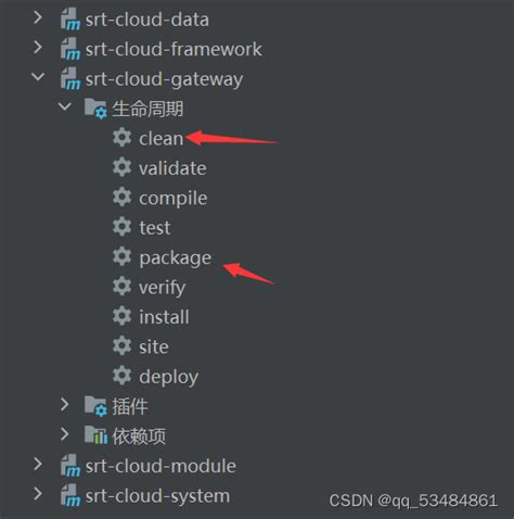 云服务器打包并部署springcloud微服务spring Cloud 云上环境部署 Csdn博客