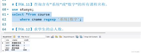 mysql表简单数据查询 mysql 精简版 查表 csdn博客