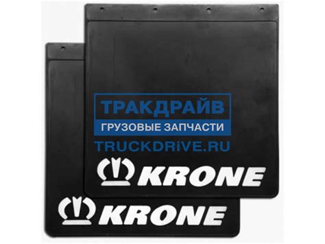 Брызговик на прицеп Krone 400х400 комплект 2шт M3150932 MARSHALL купить ...