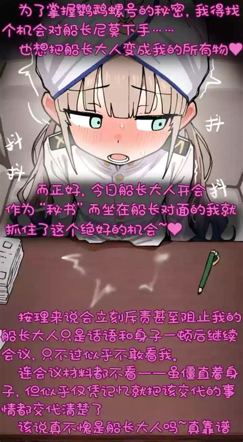 高扬斯卡娅的迦勒底沦陷作战（持续更新ing） Nhentai Hentai Doujinshi And Manga