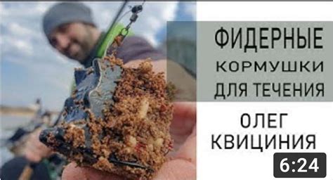 Фидерные кормушки для течения / Что такое "вампир" и "дюплекс"