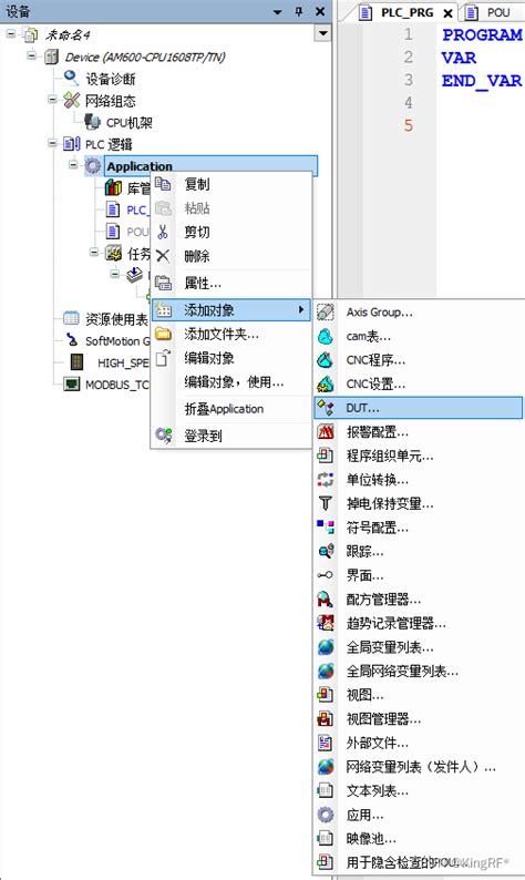 plc中st编程的结构体 西门子plc st语言结构体 csdn博客
