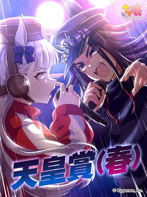 Uma Musume Pretty Derby Image By Cygames Zerochan Anime Image Board