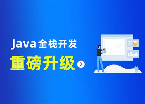 东方锐智让教育更美好