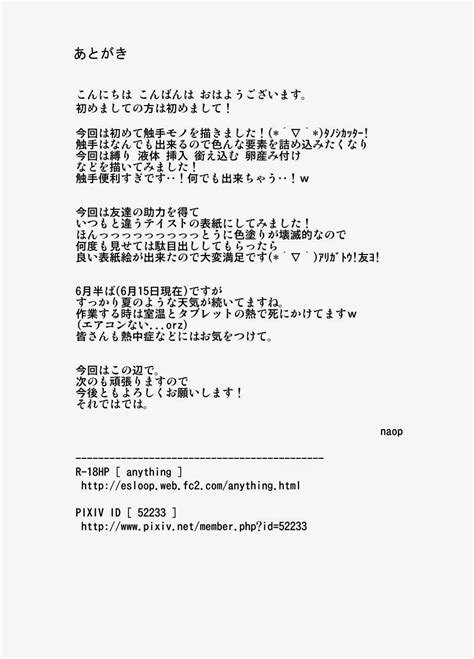 [naop] Sex Addiction [jp] Myreadingmanga