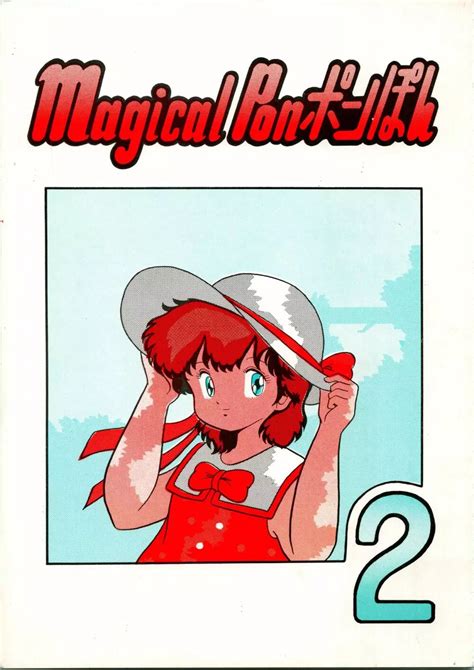 魔法のスターマジカルエミ パロディ エロ漫画 Momon Ga（モモンガッ ）