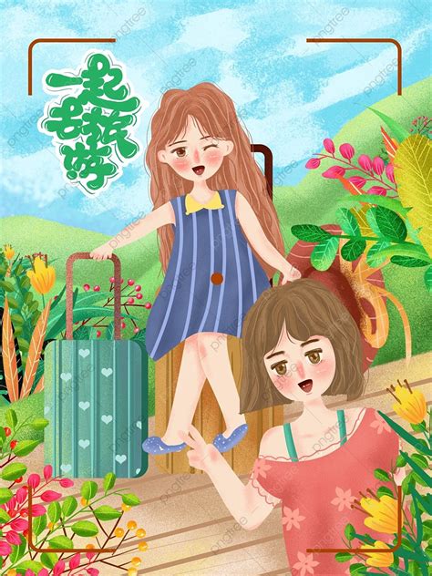 소청신근리 관광 삽화 디자인 일러스트 관광 여행 함께 여행 여행 삽화 일러스트 Pngtree 로열티 무료