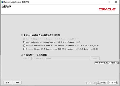 Intellij Idea集成weblogicidea Weblogic Csdn博客 Intellij Idea集成weblogicidea Weblogic Csdn博客