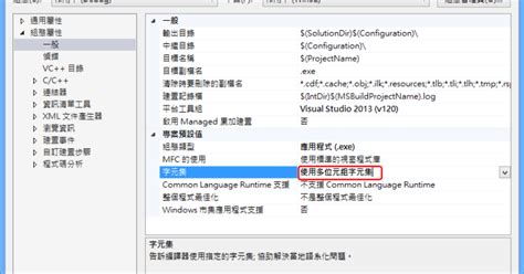 C Plus Plus C 用 Printf 顯示 Unicode 字串的範例程式