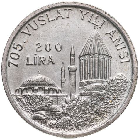 Монета Турция 200 лир (lira) 1978 "705 лет со дня смерти Джалаладдина ...