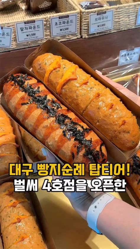 먹어영 대구맛집전국맛집 ️ 팝업홈쿡홈카페 협찬 타이거모닝샷 하루의 시작나를 위한 샷한잔 마시는 순간 호랑이 기운이 넘쳐나는 에너지 부스터🐯🐯🐯 해외