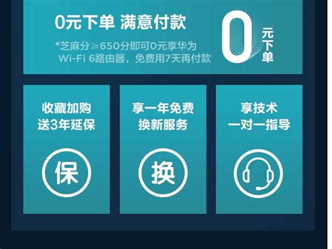 华为ax pro路由器 M千兆端口无线家用wifi穿墙王高速 G双频大功率大户型路由器