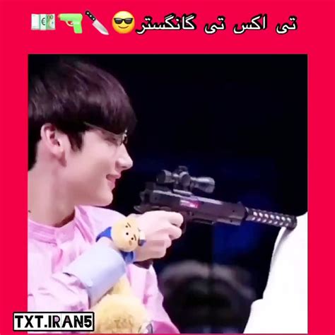 تی اکس تی گانگستر میشه