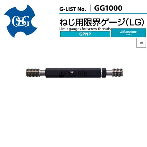 Promo Thread Plug Gauge M3 X 0 5 LG GPNP 6H OSG Screw M 3 Ulir GP NP Kab Bekasi Inpertek