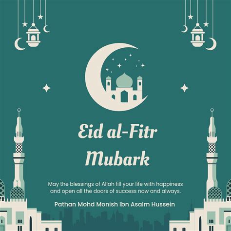 Pathan Mohd Monish Ibn Aslam Hussein On Linkedin Eid Ul Fitr Mubarak