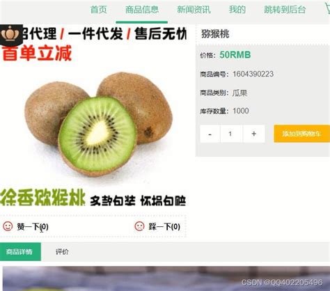 Springboot农场农业技术信息化管理系统java基于springboot的农业高新技术产业管理系统的设计与实现 Csdn博客