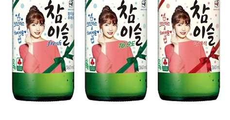 소주 참이슬 크리스마스 한정판 출시
