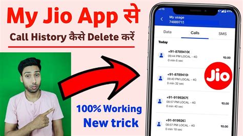 My Jio App Se Call History Kaise Delete Kare Jio Call History Kaise