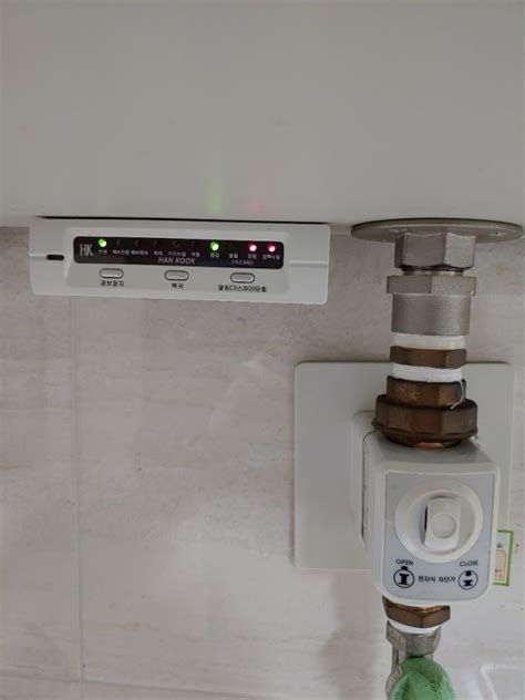 공동주택의 주방소화기 및 주방가스차단기 가스탐지부 가스누출경보기의 설치와 유지보수는 의무사항입니다 인천 부천 서울 안산 네이버 블로그