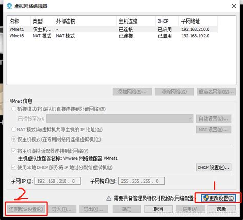 Sqlyog连接linux中的数据库出现2003错误sqlyog连接linux下的mysql报错2033 Csdn博客