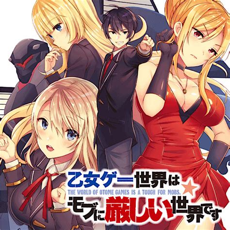 Trapped In A Dating Sim The World Of Otome Games Is Tough For Mobs