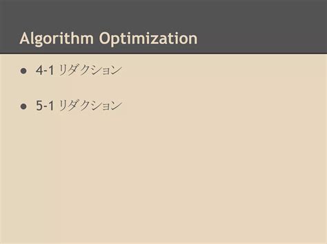 Histopyramid Stream Compaction Pdf Computing Technology And Computing