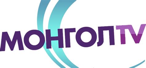 Монгол телевиз Mongol Tv Монголын иргэн бүрд ажлын байр
