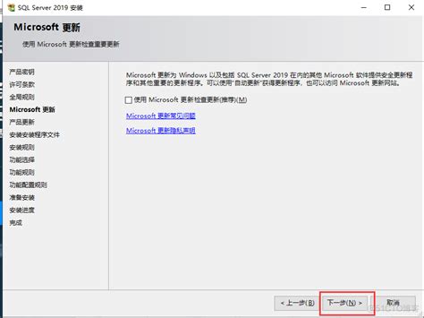 Sql Server2019企业版数据库设置 Sql Server 2019企业版mob6454cc62b754的技术博客51cto博客