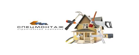 ТОРГОВО МОНТАЖНАЯ КОМПАНИЯ СПЕЦМОНТАЖ 2025 ВКонтакте