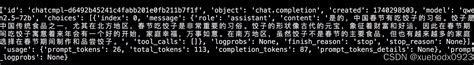 vllm多卡部署qwen2 5 72b instruct vllm部署qwen2 5 72b csdn博客