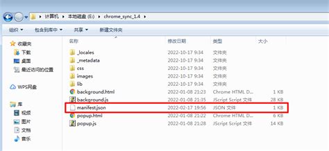 Google已将XXX标记为恶意扩展程序并已阻止系统安装它 凡是過往皆為序章 博客园