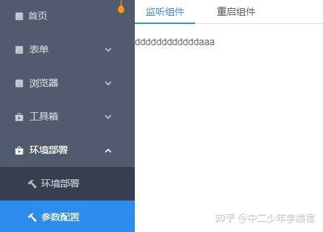 vue 通过import 动态加载组件优雅地将页面渲染与数据解耦 知乎