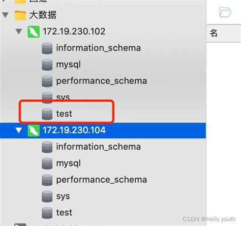mysql主从安装 安装mysql主从 csdn博客