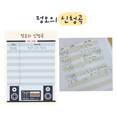 정오의 신청곡 점심 시간을 즐겁게 네이버 블로그