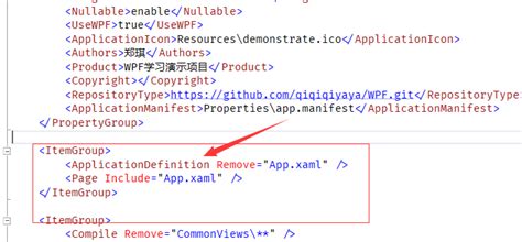 Wpf Net6 自定义启动入口 、 自定义main函数、自定义 Stathread 方法 Youlicc 博客园