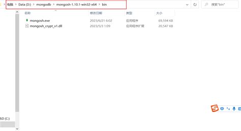 Mongodb 60版本之后bin目录下没有mongoexe文件导致mongo命令执行失败 4zero4notfound 博客园