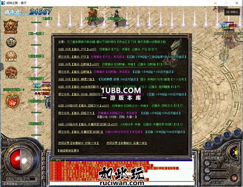 成神之路完整版本端下载 一游版本库