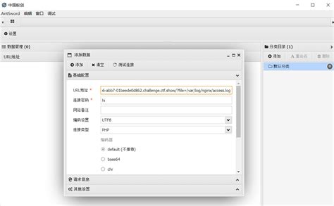 《ctfshow web入门》08 web 71~80 ctfshow web80 csdn博客