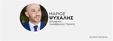 Γραμματεία Επιστημονικών Φορέων ΝΔ 20 Δεκεμβρίου 2016 Ι Συνάντηση του Γραμματέα Ν