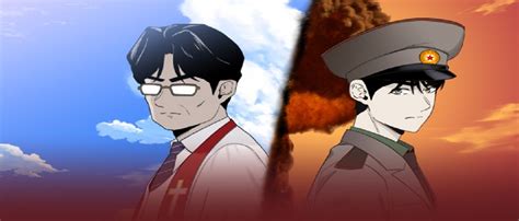 그 주먹은 오직 조국을 위해서 사용하라 1화 무료 Purple Lounge