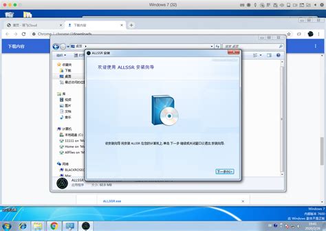 Windows 手动版本安装教程 软件教程 琢飞cloud