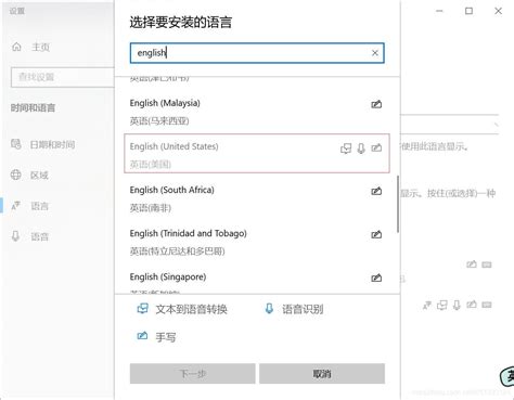 Win10家庭中文正式版输入法切换快捷键设置为ctrlshiftwin10家庭版输入法 Csdn博客