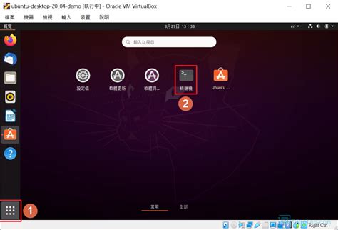 Virtualbox 虛擬機器安裝 Ubuntu Desktop 設定與使用教學 Kjie Notes